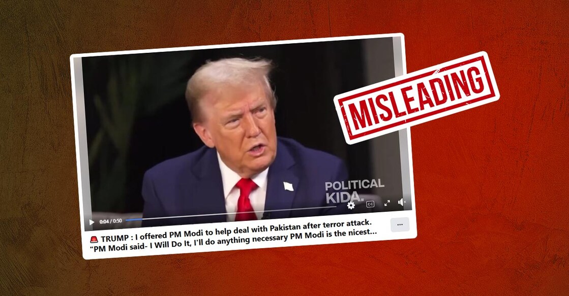 പഹൽഗാം ഭീകരാക്രമണം: പാക്കിസ്ഥാനെ നേരിടാൻ പ്രധാനമന്ത്രി മോദി അമേരിക്കയുടെ സഹായം നിരസിച്ചുവെന്ന് ...